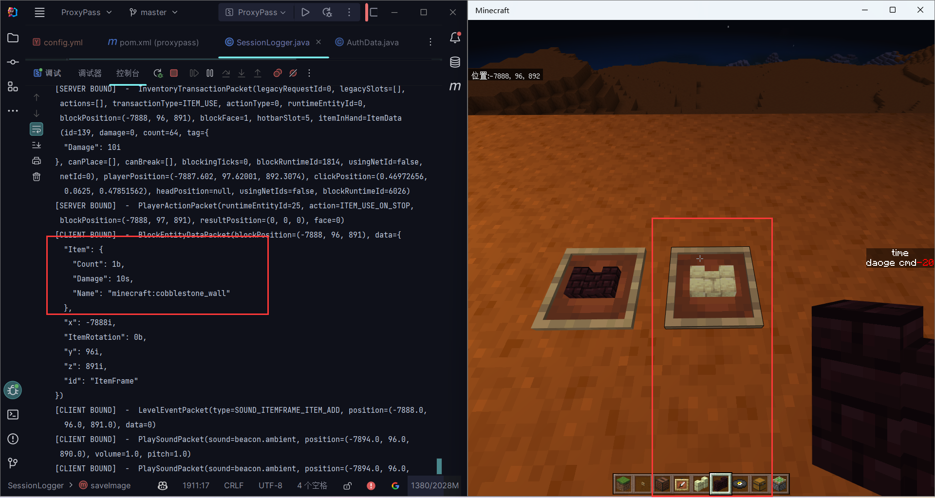 Interchanged Item Frame Textures for End Stone Brick Walls and Nether Brick Walls · Issue #952 ...