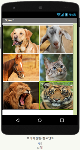 Hello Animals · Issue #2 · choyoungyeol/AppInventor2 · GitHub