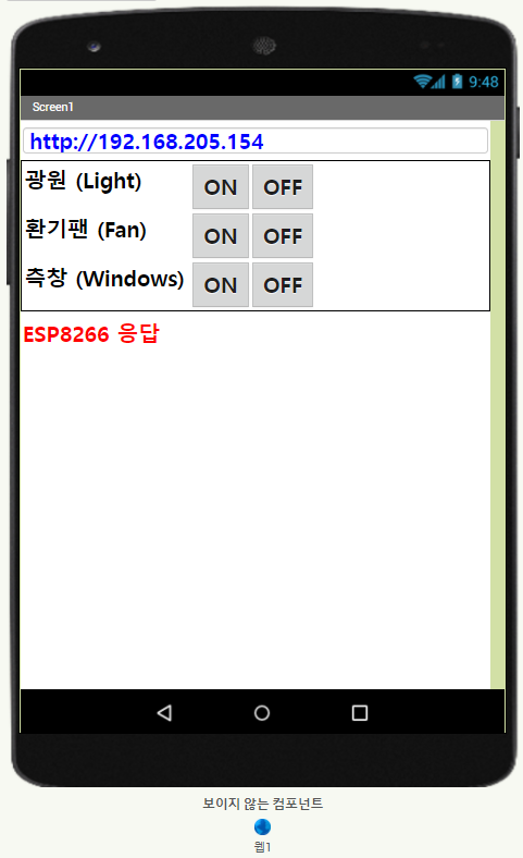 GitHub - choyoungyeol/SmartFarm: SmartFarm using Open source program (Arduino, App Inventor ...