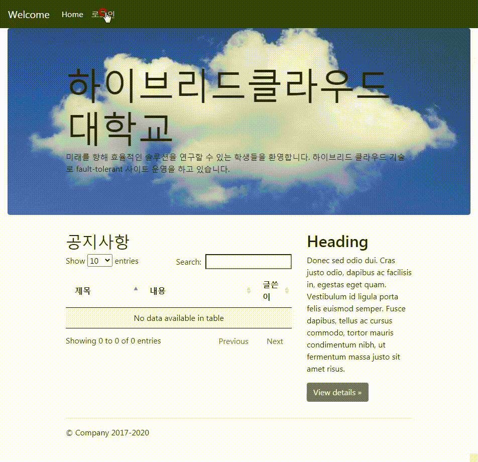 GitHub - currenjin/cloud_university: 가상 대학교의 학사정보 시스템을 구축했어요.