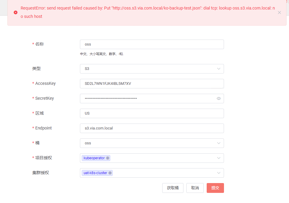 [Bug]Kubeoperator添加备份账号-Ceph集群 S3协议存储时报错 · Issue #527 · KubeOperator/KubeOperator · GitHub