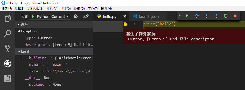 debug console is not working and stdout has wrong file descriptor ...