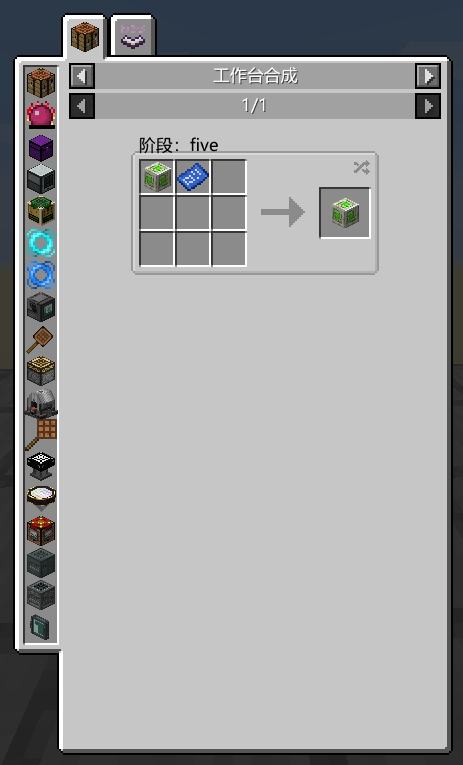 专家版多方块机械配方加载失败[BUG] · Issue #644 · ET-Team/EnigTech2 · GitHub