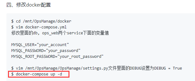 docker部署，最后一步报错 · Issue #246 · welliamcao/OpsManage · GitHub