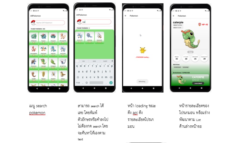 GitHub - ChinnawatPOK/mobile-pokemonApp-Front-ReactNative: in part react native for UI