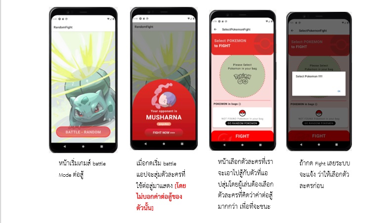 GitHub - ChinnawatPOK/mobile-pokemonApp-Front-ReactNative: in part react native for UI