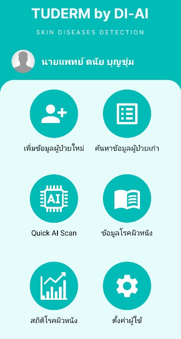 GitHub - hewgokiki/TUDerm_SkinDiseaseDetection