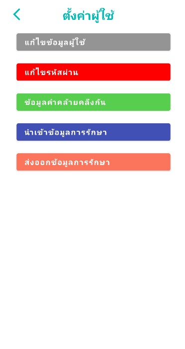 GitHub - hewgokiki/TUDerm_SkinDiseaseDetection