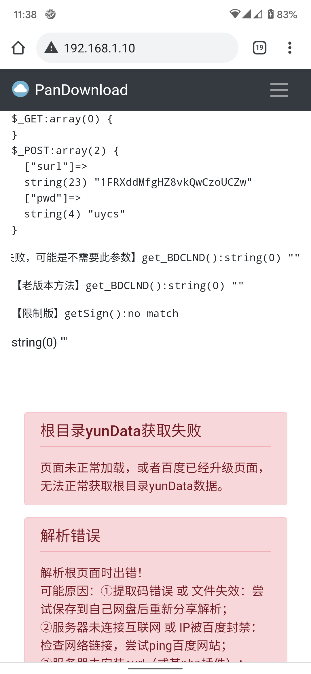 【寻求帮助】不能在本地实体机器上运行这个项目吗 · Issue #151 · yuantuo666/baiduwp-php · GitHub