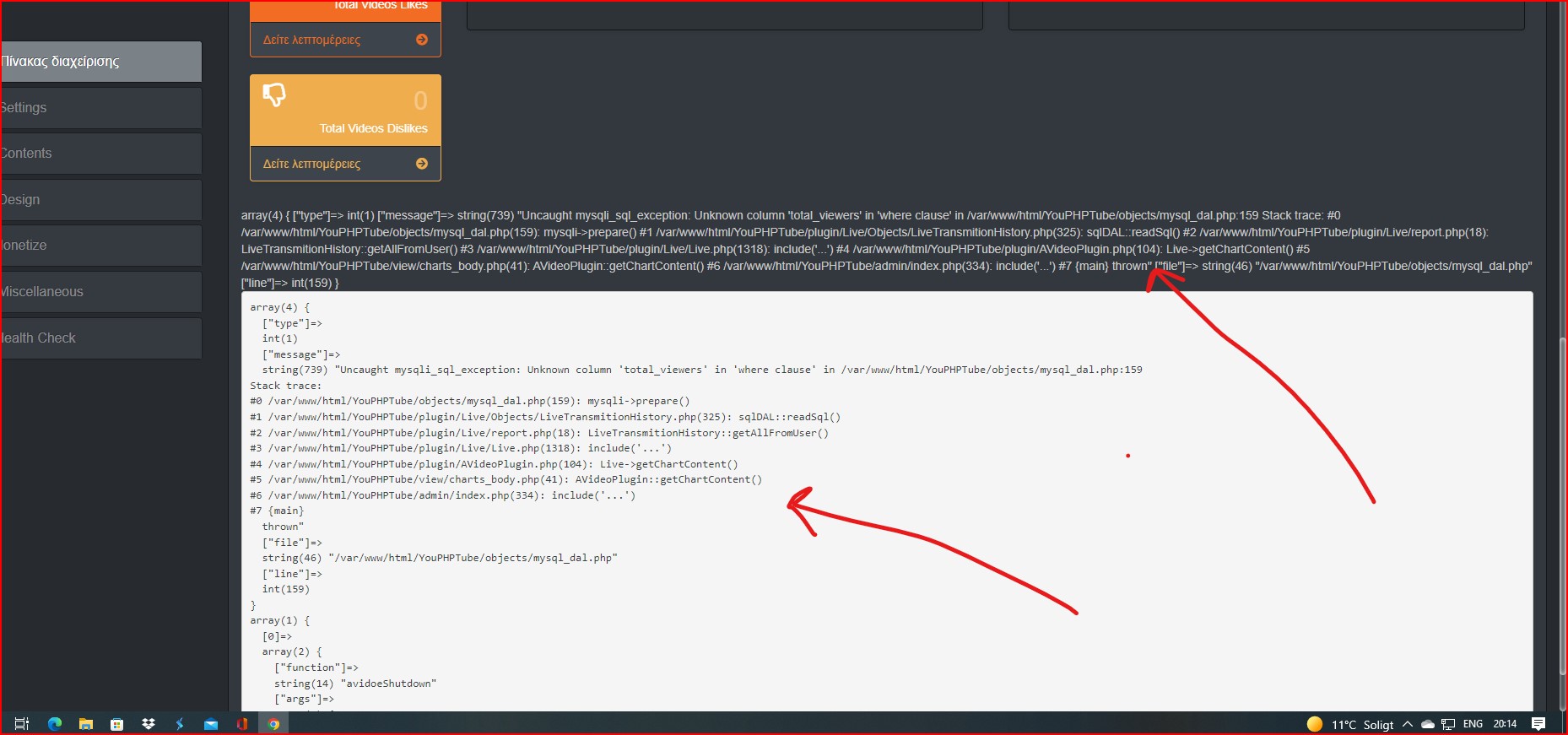 piece of code appears in the footer · Issue #6534 · WWBN/AVideo · GitHub