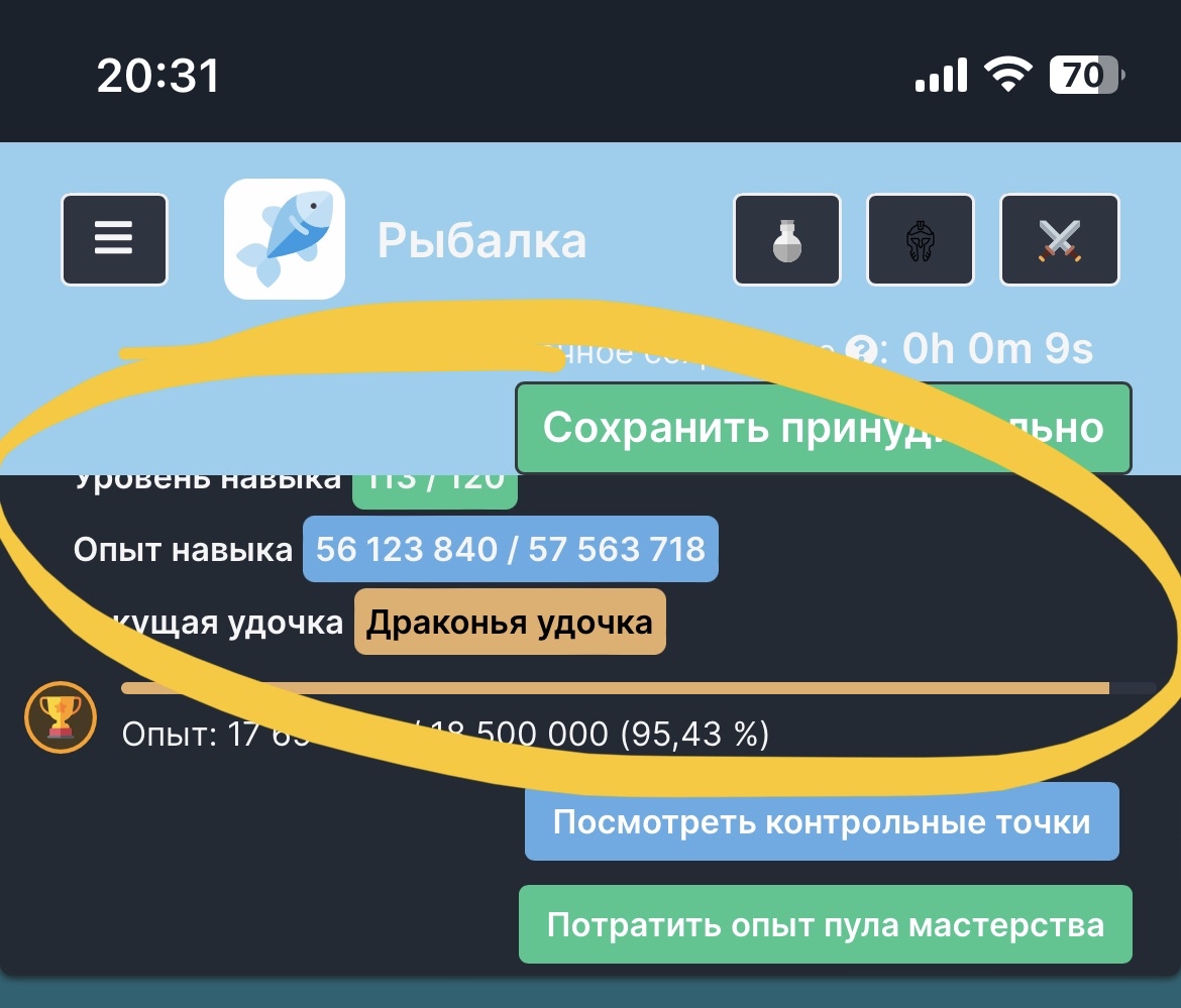 [Bug]: breakdown of the main menu, overlay of the tab element on the level block · Issue #3263 ...