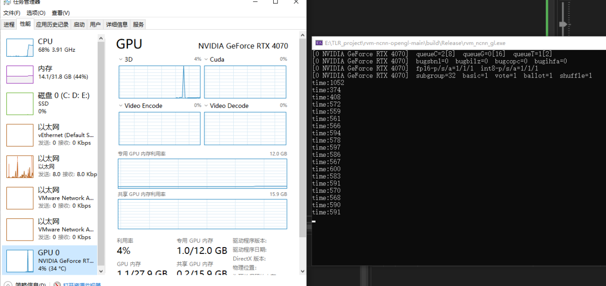使用例子里面的rvm.cpp和模型，启用vulkan要比纯cpu慢很多 · Issue #4857 · Tencent/ncnn · GitHub