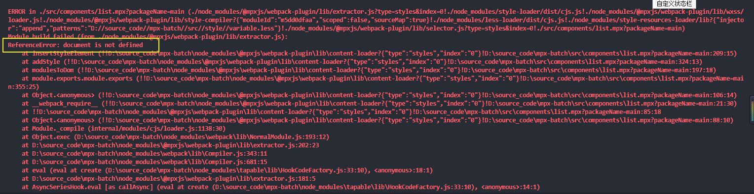 使用less 和style-resource-loader，配置不生效 · Issue #441 · didi/mpx · GitHub