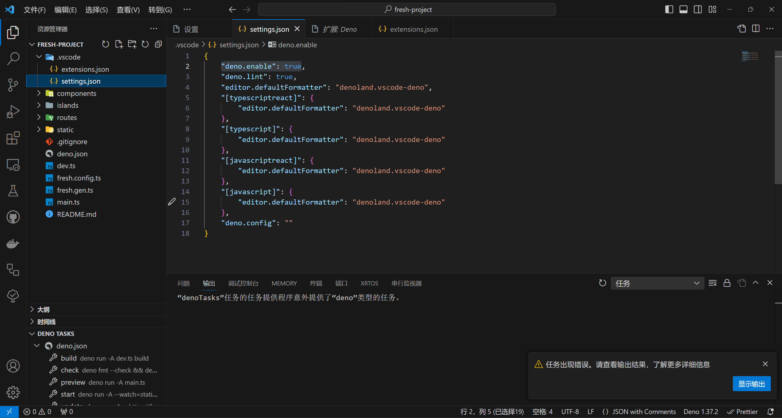 The Task Provider For Denotasks Tasks Unexpectedly Provided A Task Of Type Deno · Issue 983