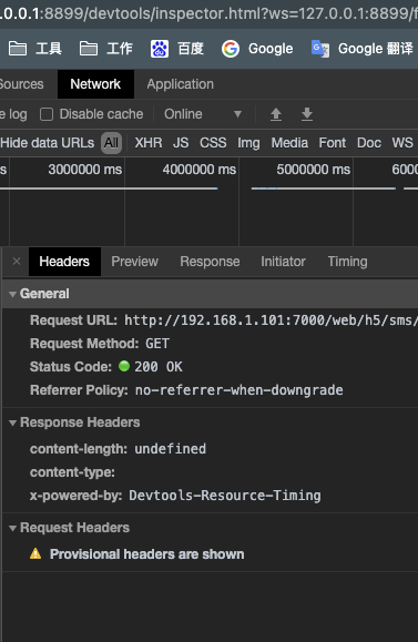 this request has no response data available · Issue #11 · wanwu/devtools-pro · GitHub