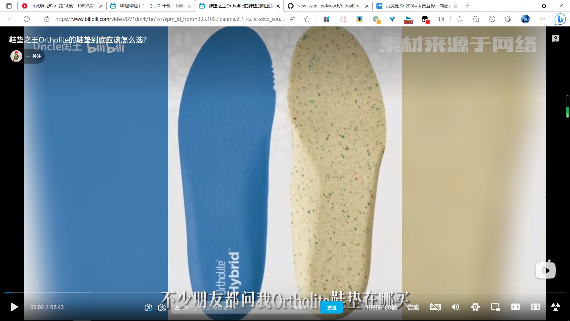 web page full screen playback · Issue #390 · polywock/globalSpeed · GitHub