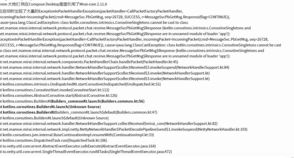 将MiraiCore集成于Compose Desktop时Bot的初始化产生大量报错 · Issue #2059 · mamoe/mirai · GitHub