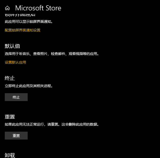 Windows 商店版无法启动 · Issue #1391 · Snipaste/feedback · GitHub