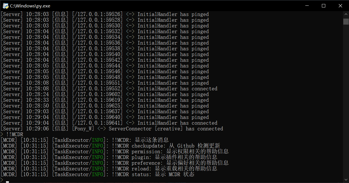 游戏中输入!!MCDR指令无效 · Issue #202 · MCDReforged/MCDReforged · GitHub