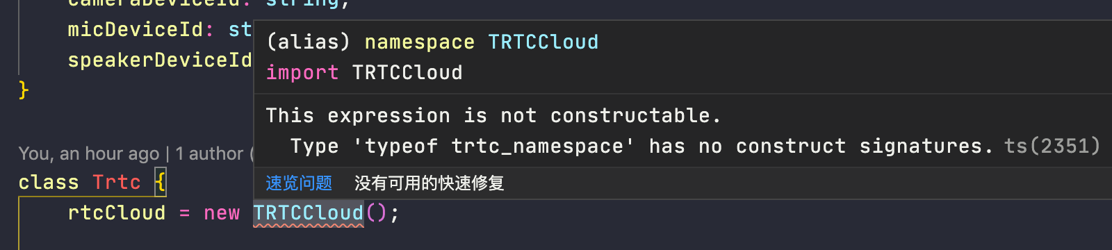 【web/electron】- 有计划使用 typescript 构建 sdk 么？ · Issue #162 · tencentyun/TRTCSDK · GitHub
