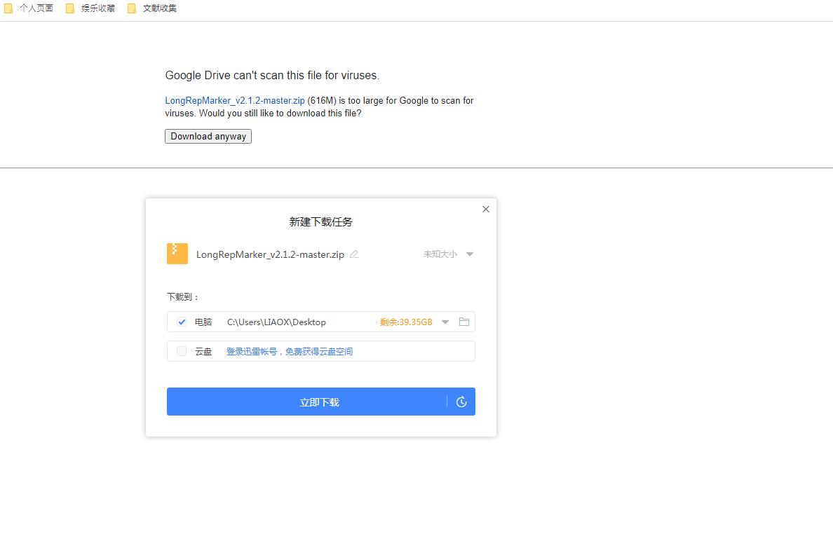 FileNotFoundException · Issue #7 · Xingyu-Liao/LongRepMarker_v2.0 · GitHub
