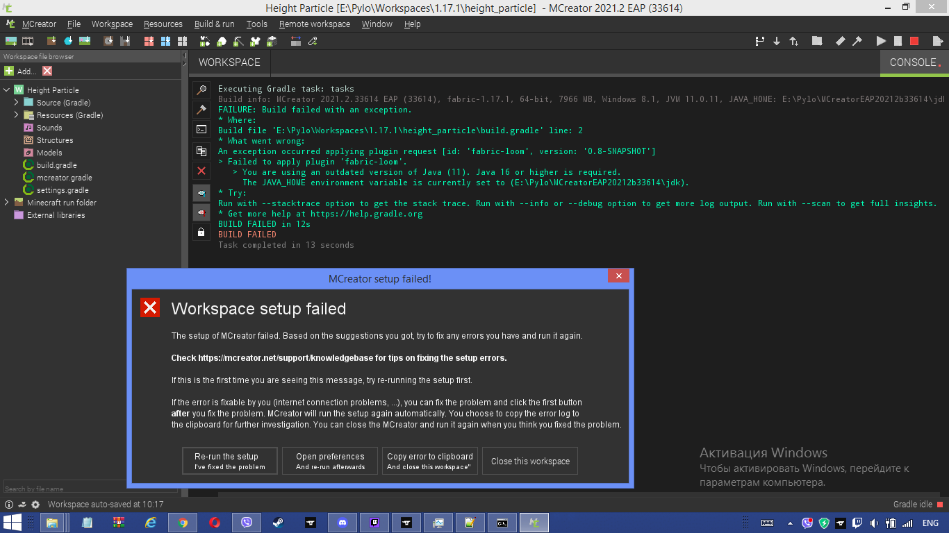 [Bug] Fabric 1.17.1 doesn't works · Issue #138 · Goldorion/Fabric-Generator-MCreator · GitHub