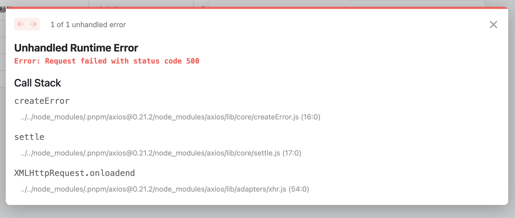 fix: 点击分享，页面报错 · Issue #1341 · apitable/apitable · GitHub