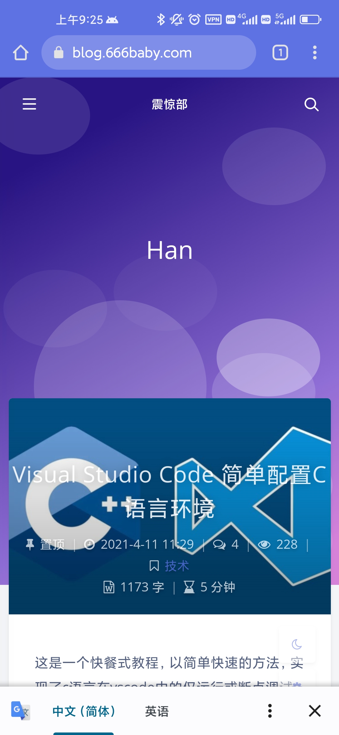 中国必应搜索停用带来的网站首页每日bing无法使用 · Issue #345 · solstice23/argon-theme · GitHub