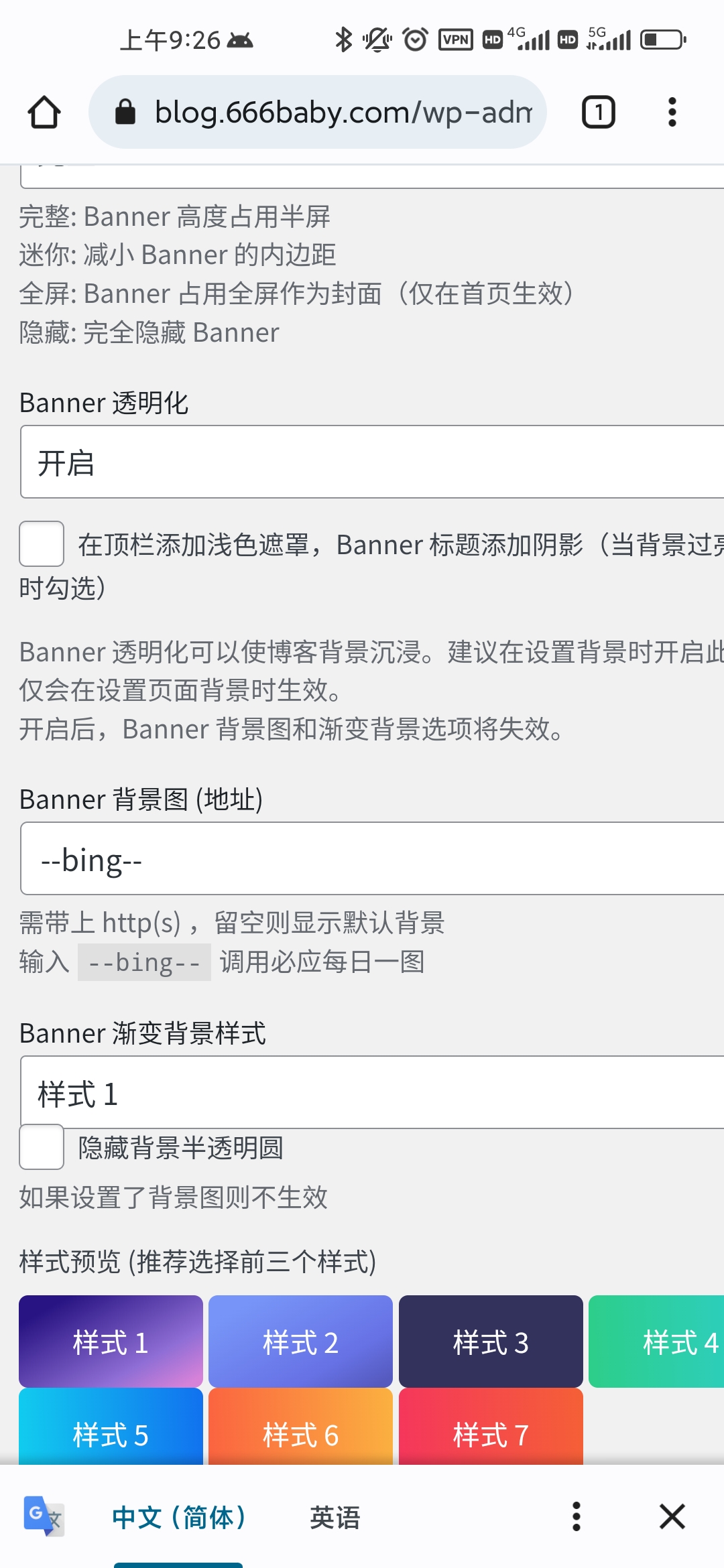 中国必应搜索停用带来的网站首页每日bing无法使用 · Issue #345 · solstice23/argon-theme · GitHub