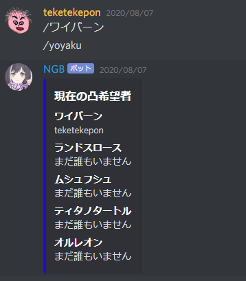 GitHub - teketekepon/discord-bot-ngb