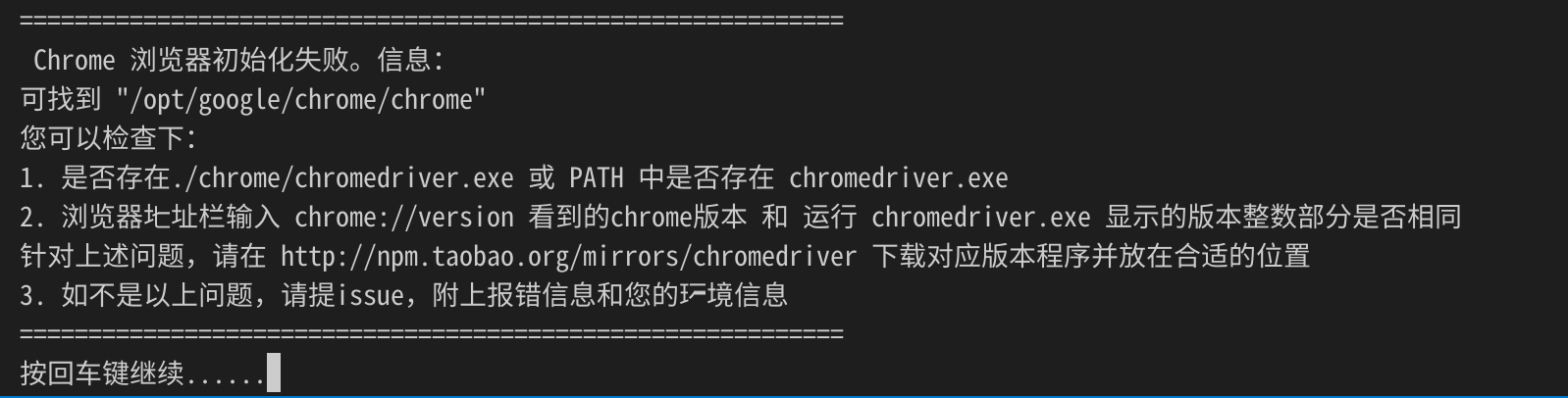 错误收集 · Issue #5 · TechXueXi/TechXueXi · GitHub