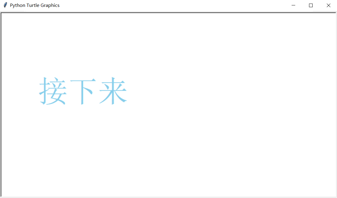 GitHub - tang1201/python-tanabata-confession: python七夕表白代码
