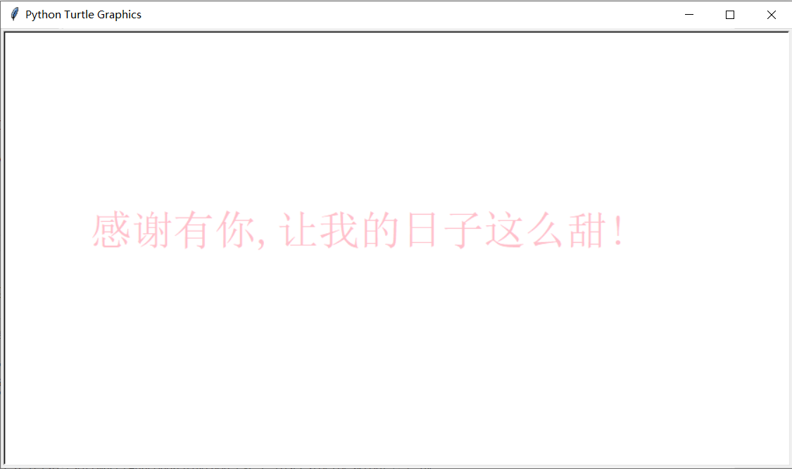 GitHub - tang1201/python-tanabata-confession: python七夕表白代码