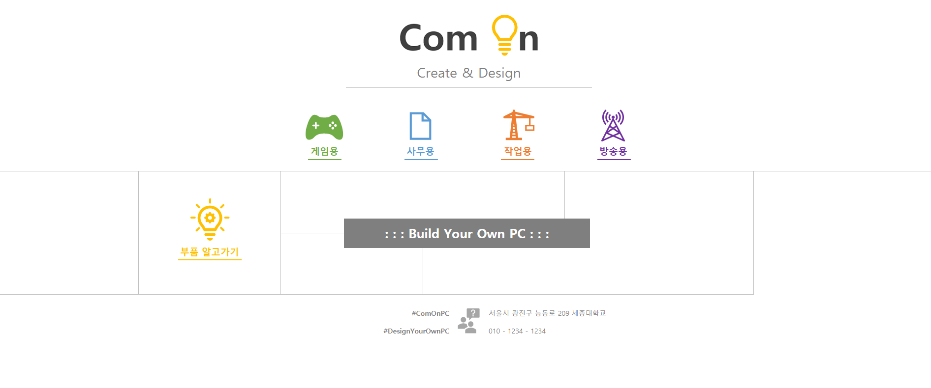 GitHub - TimetoTreatment/ComOn