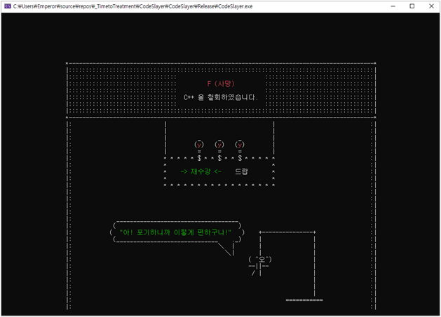 GitHub - TimetoTreatment/CodeSlayer: Code Typing Software for Beginner Developers