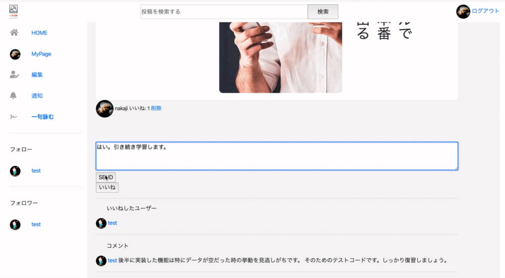 GitHub - Hiroaki-Nakajima/sen-ryu