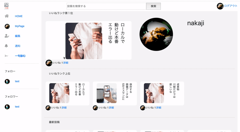 GitHub - Hiroaki-Nakajima/sen-ryu