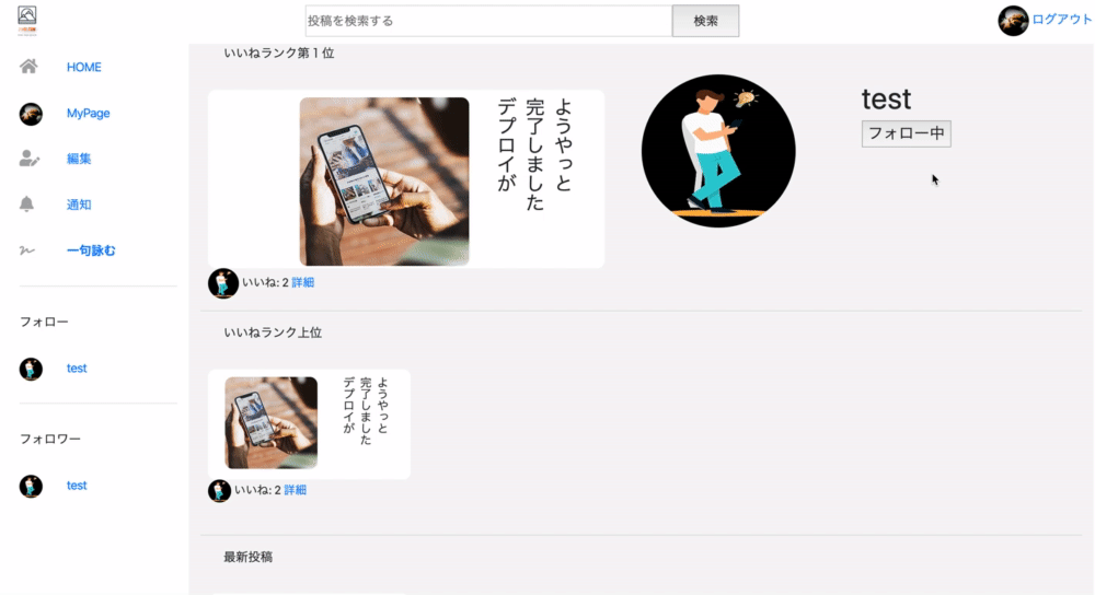 GitHub - Hiroaki-Nakajima/sen-ryu