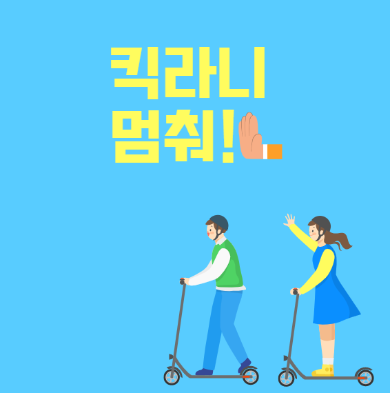 GitHub - dirn5454/DataCampus-Eight