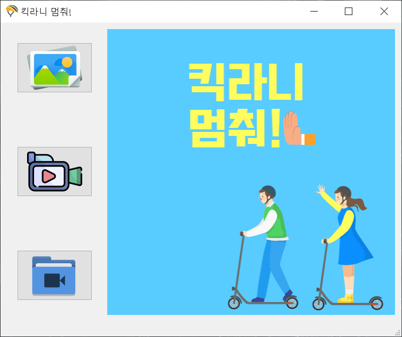 GitHub - dirn5454/DataCampus-Eight