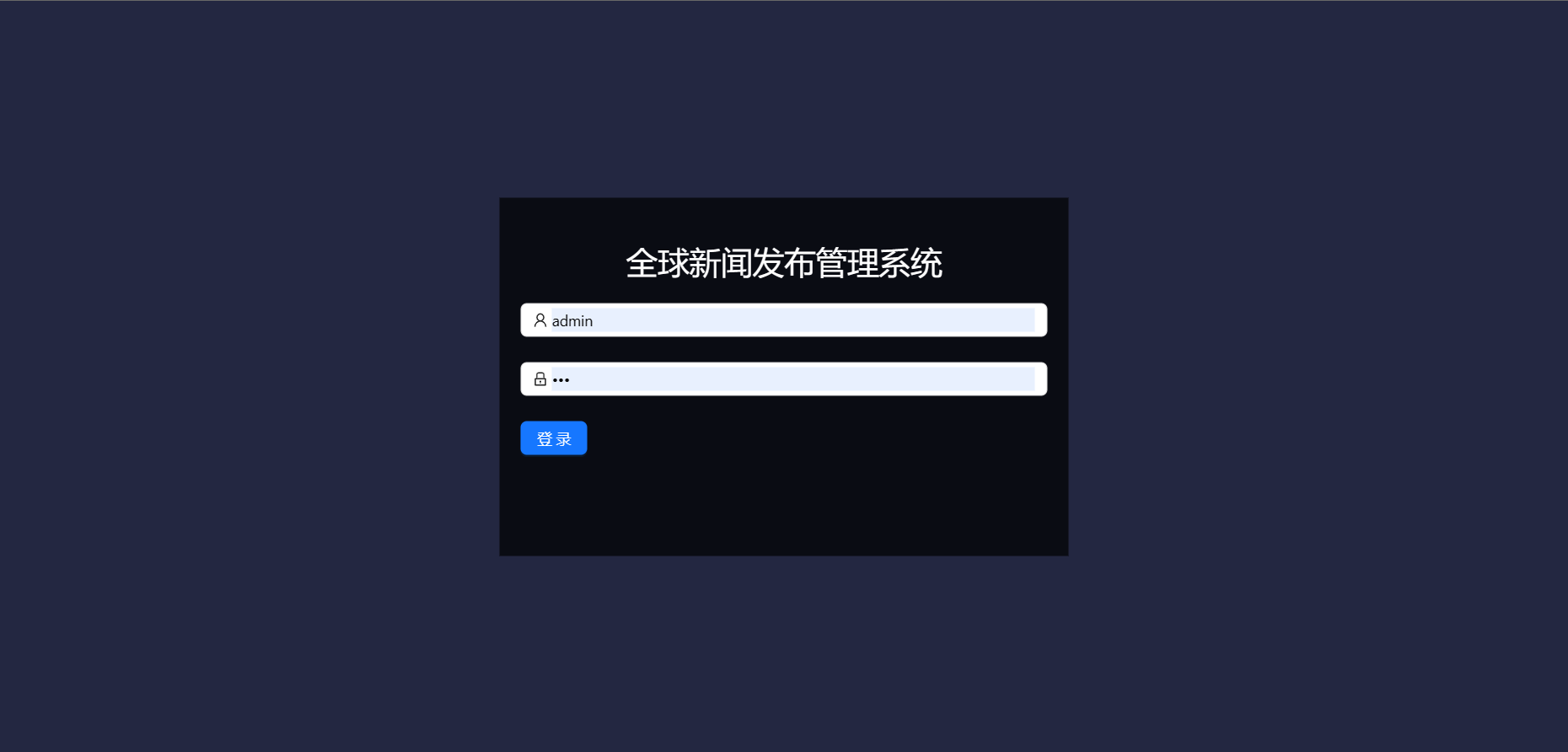 GitHub - LittleBear1025-xzh/react-global-release-system