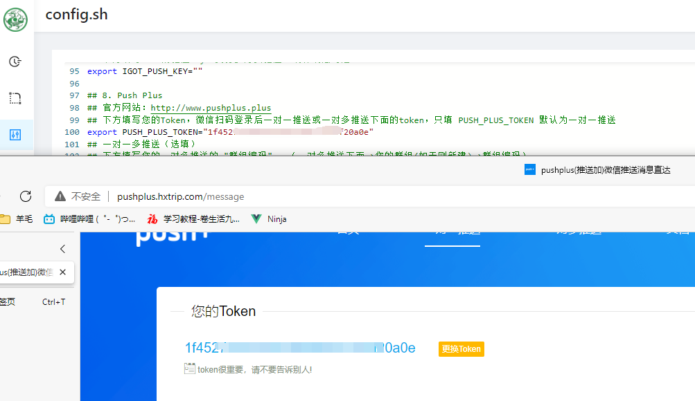 pushPlus无法发送消息 · Issue #644 · whyour/qinglong · GitHub