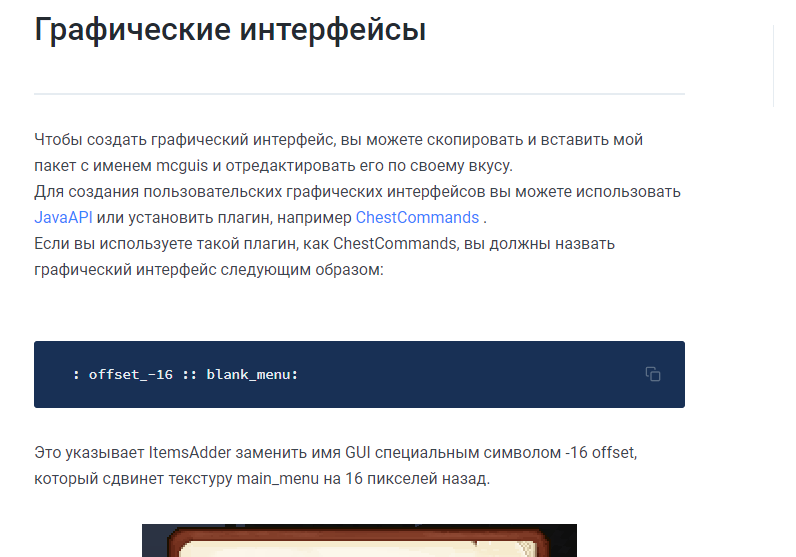[Suggestion] Big category have small categories · Issue #837 · PluginBugs/Issues-ItemsAdder · GitHub