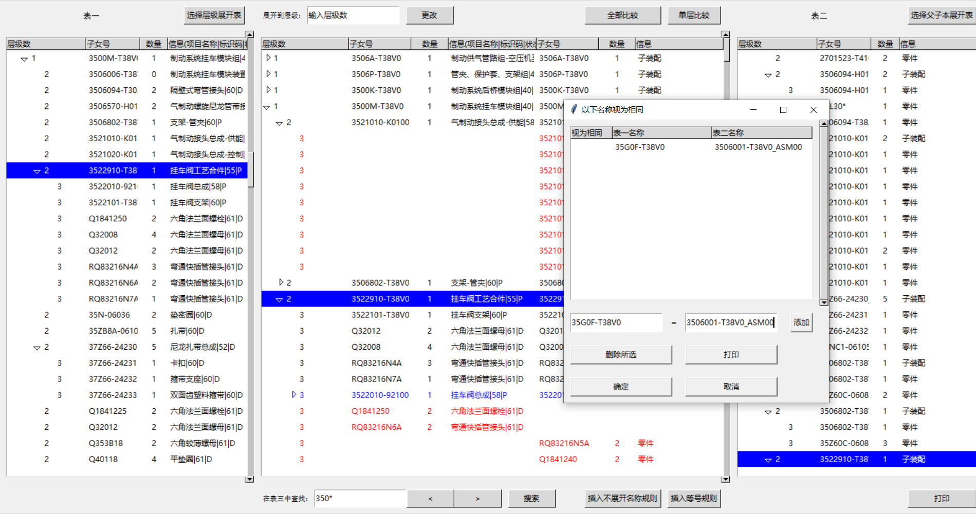 GitHub - jieshuh2/Tree-Comparison-Visualization