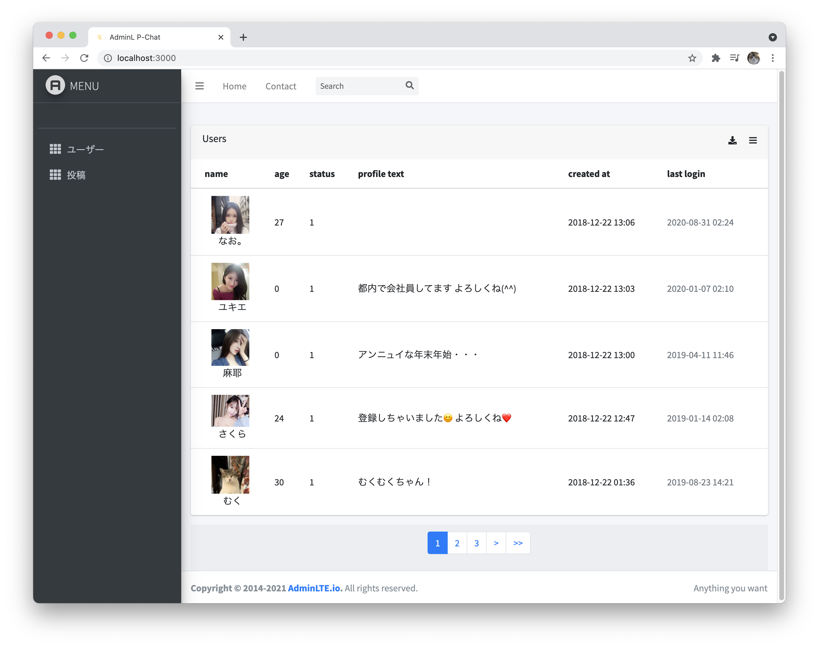 GitHub - katafuchix/admin_firebase_pchat: Rails 6 x FireBase FireStore x AdminLite3 sample