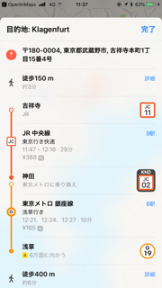 GitHub - katafuchix/OpenInMap: MKMapItems openInMaps(launchOptions:) in RxSwift