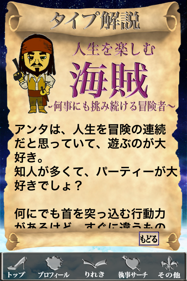 GitHub - katafuchix/glassshoes: Objective-C Game Sample GitHub - katafuchix/glassshoes: Objective-C Game Sample