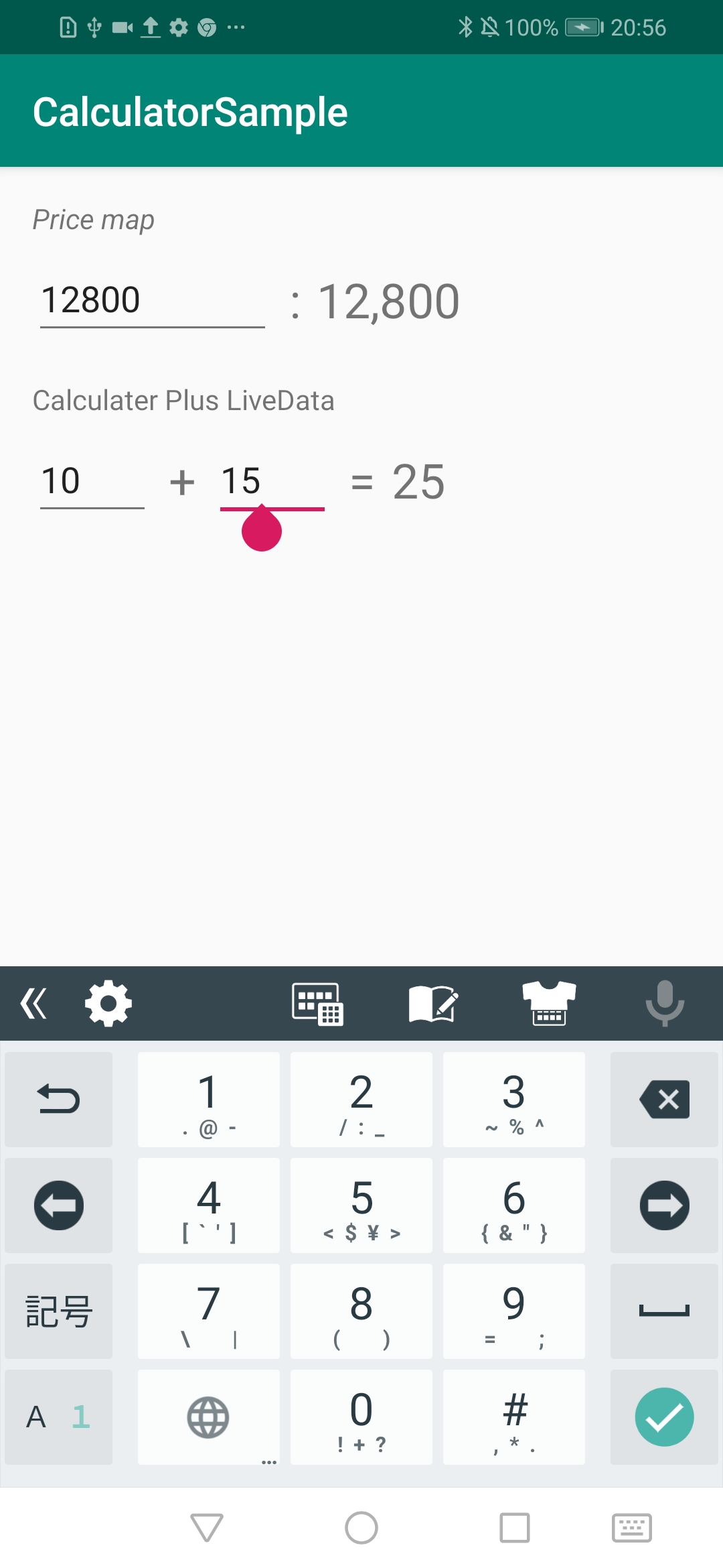 GitHub - katafuchix/CalculatorSample: Kotlin + RxJava + RxKotlin example