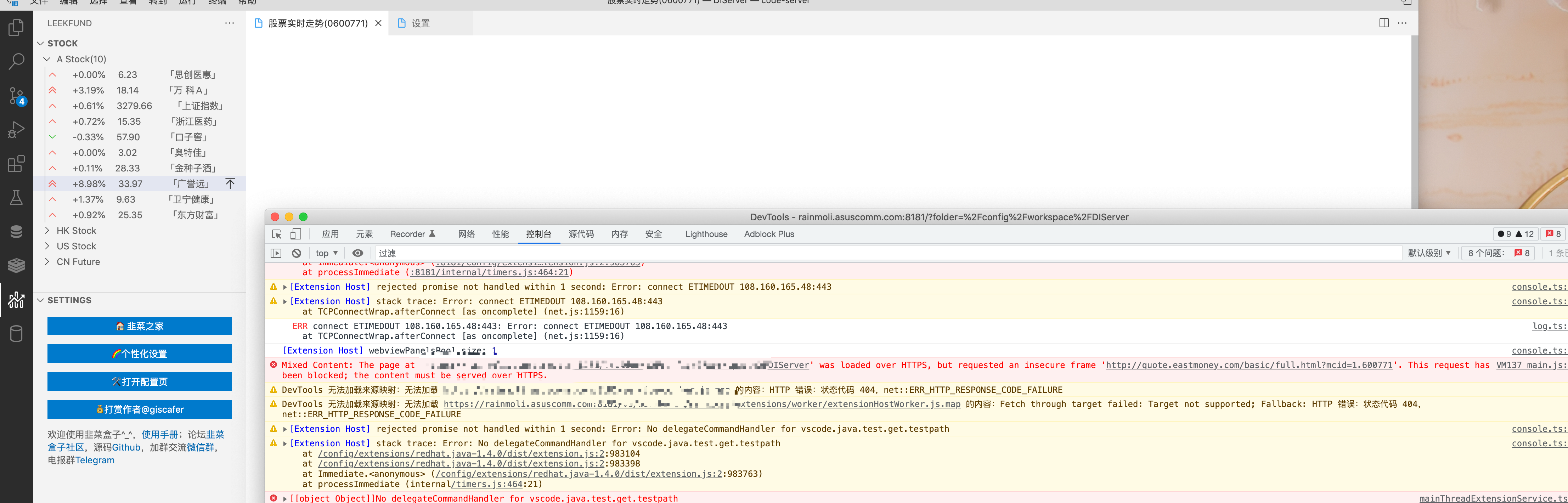 用code-server配置https后，打开详情不能显示，能否支持https的东方财经 · Issue #288 · LeekHub/leek-fund · GitHub