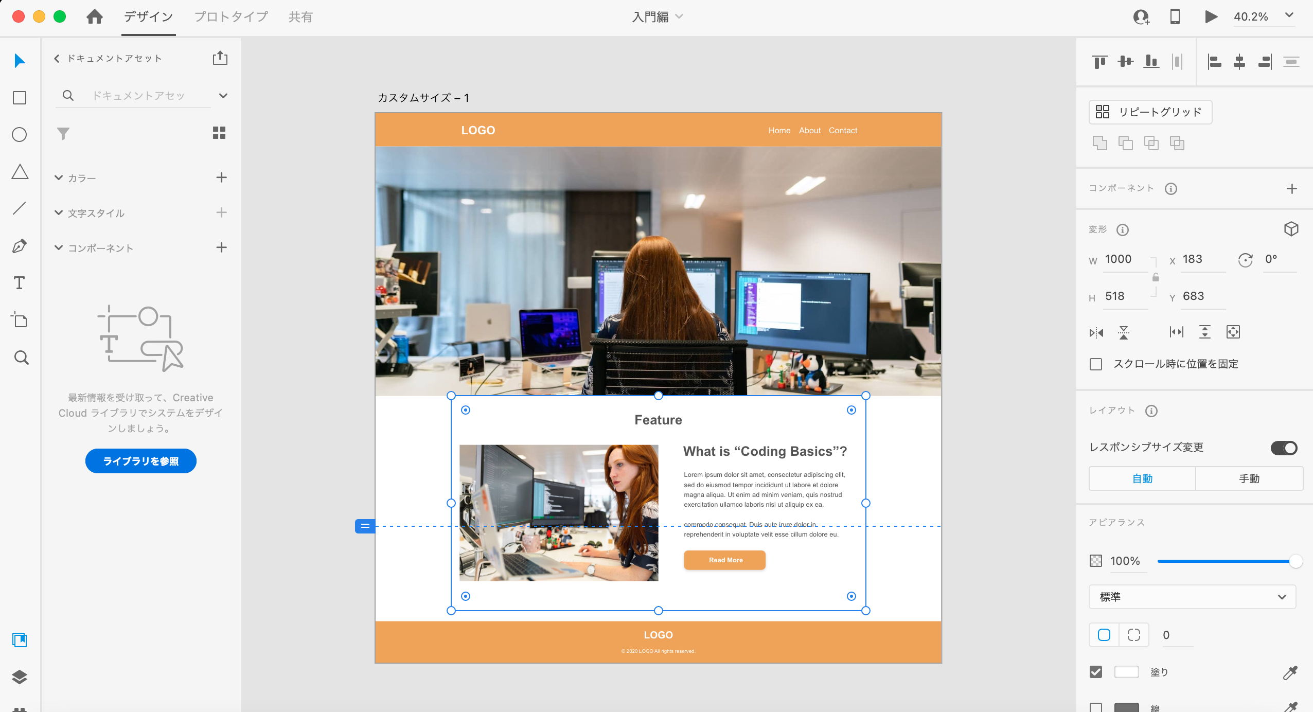 GitHub - Sakagami-Keisuke/portfolio-1_XDcoding: デザインデータからのコーディング1